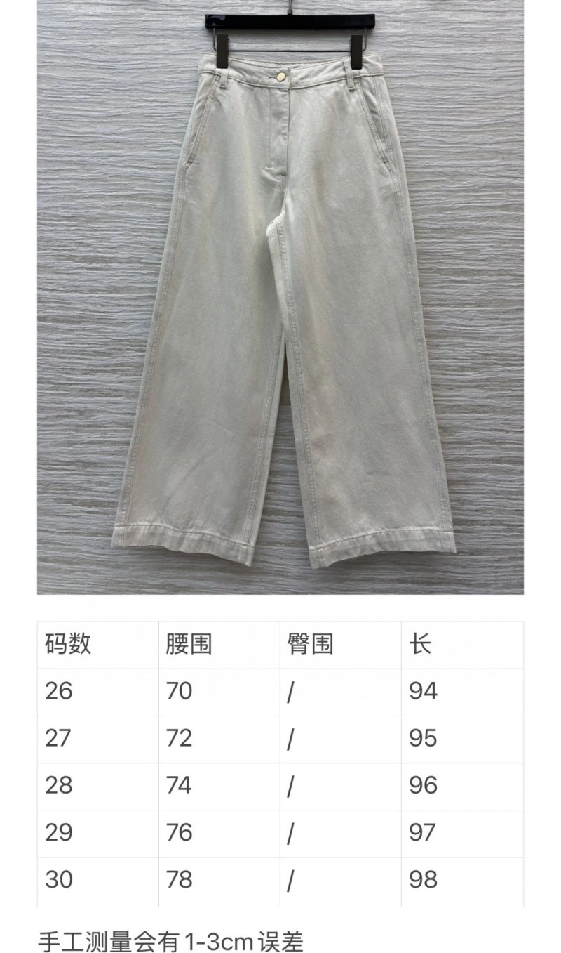 Brand-authenticated Max Mara Long Pants
