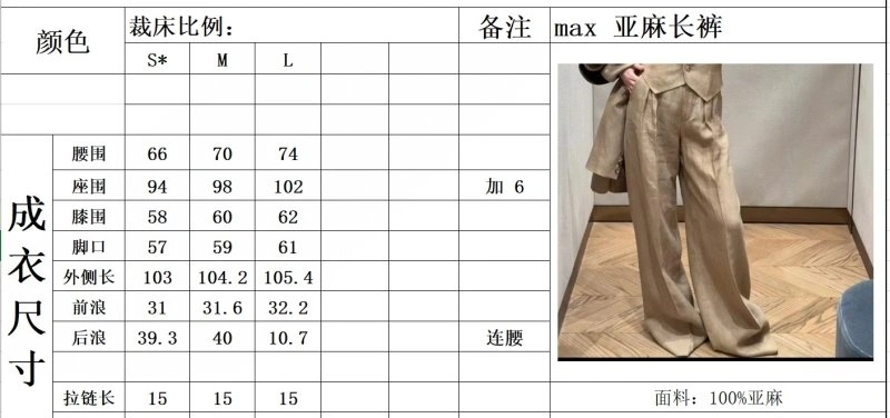 Max Mara Long Pants
