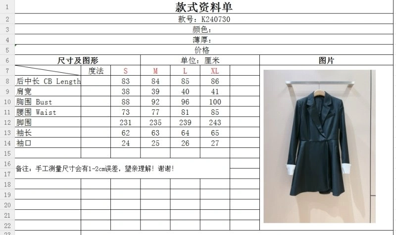 Affordable Max Mara Outwear