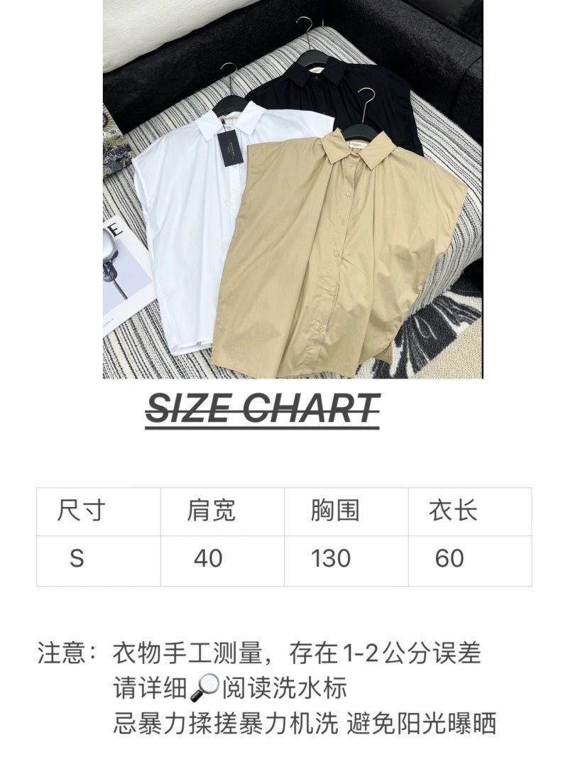 Economical Max Mara Shirts