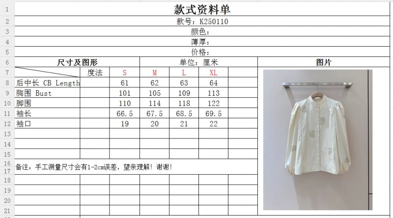 Economical Max Mara Shirts