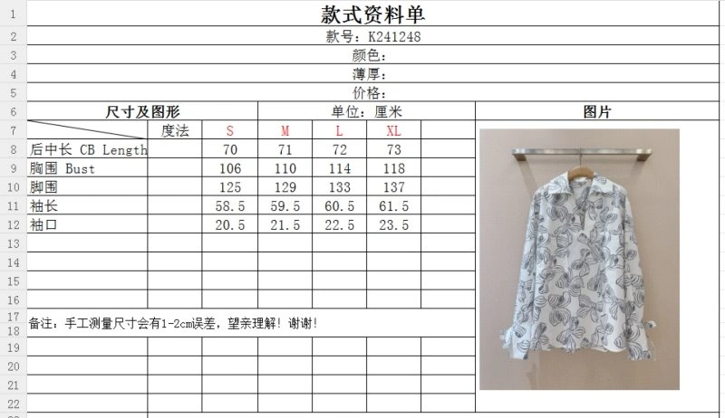 Cut-rate Max Mara Shirts