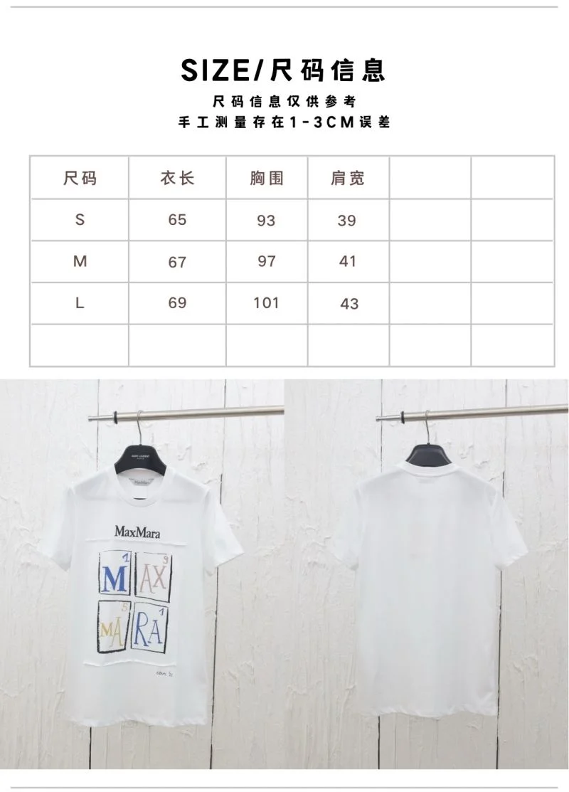 Precise copy Max Mara T-Shirts