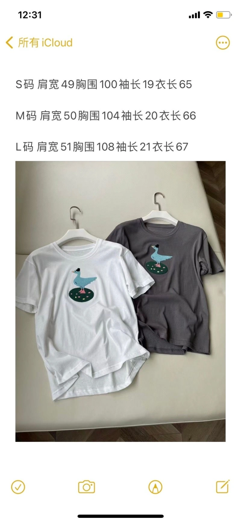 Exact replica Max Mara T-Shirts