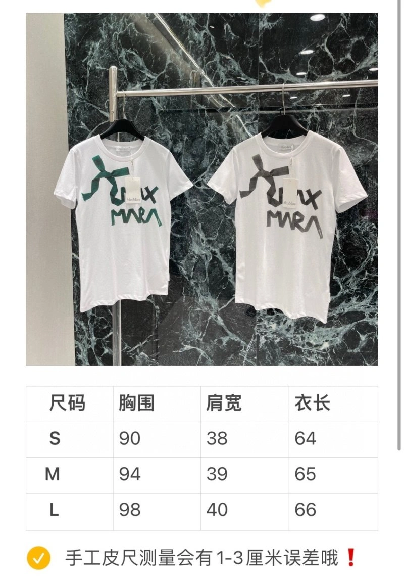 Low-cost Max Mara T-Shirts
