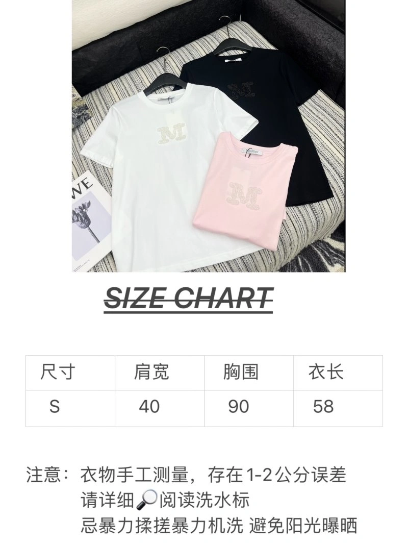 Exact replica Max Mara T-Shirts