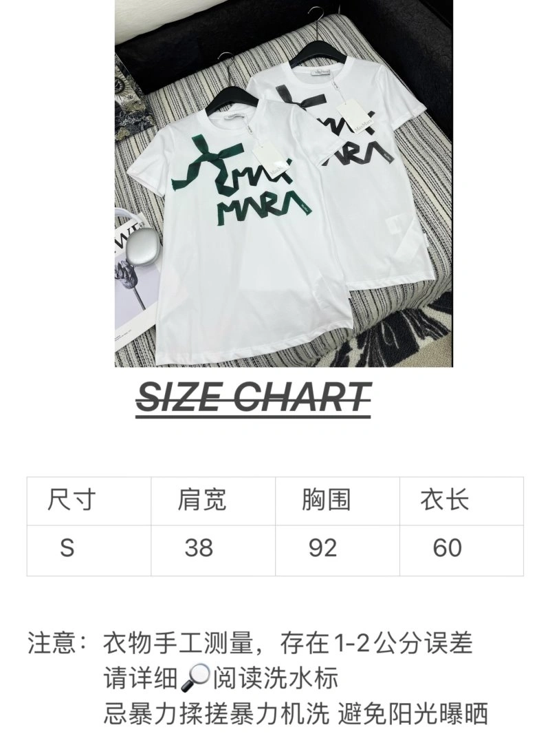 Brand-authenticated Max Mara T-Shirts
