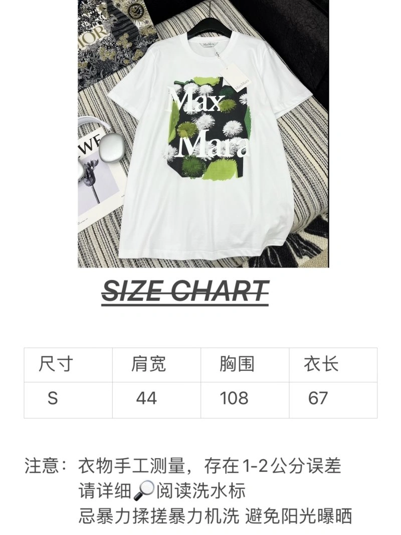 Brand-authenticated Max Mara T-Shirts