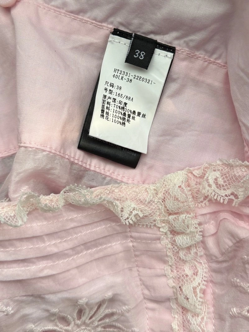 Affordable Max Mara Vest