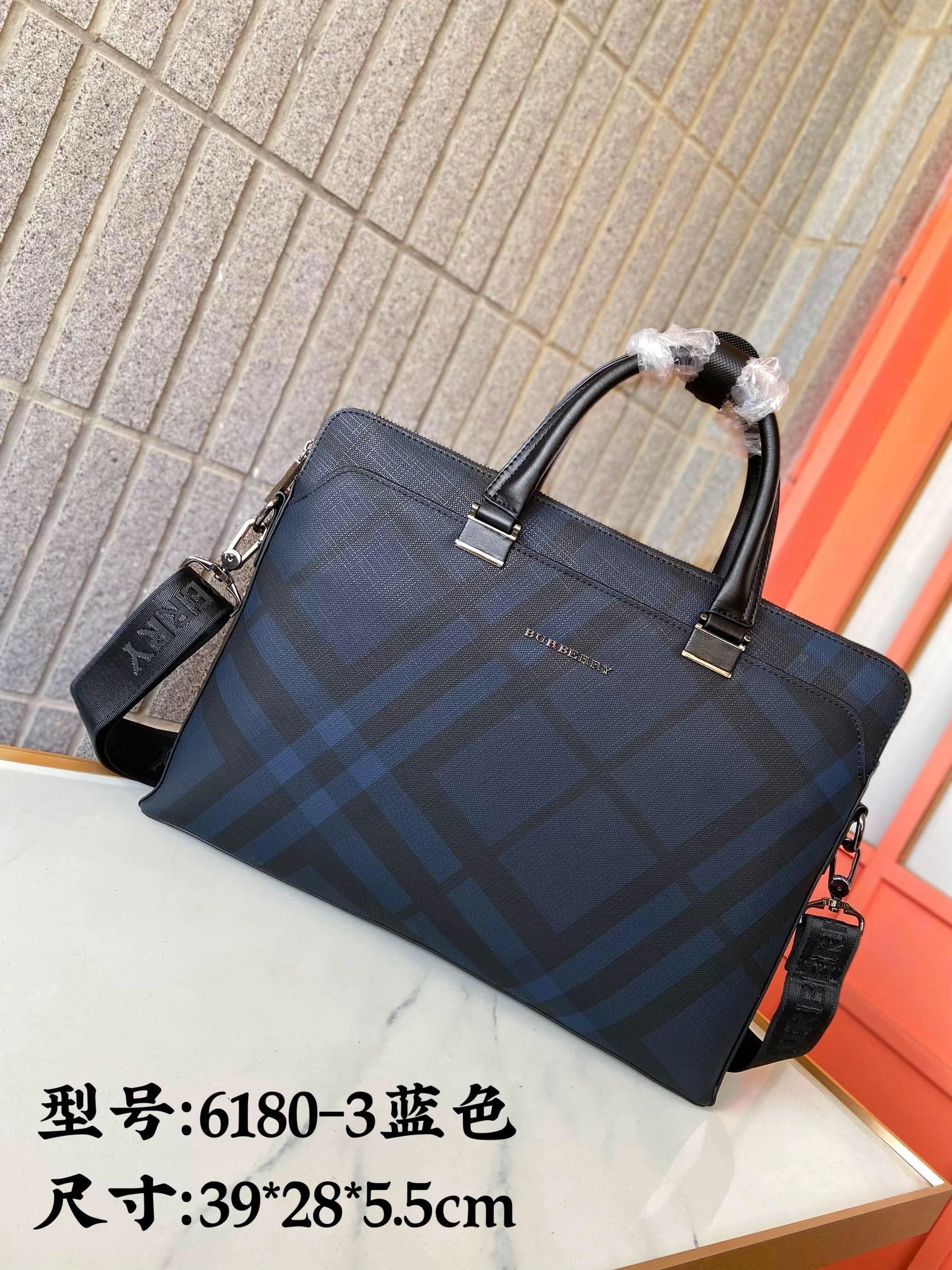 Mens Burberry Briefcases