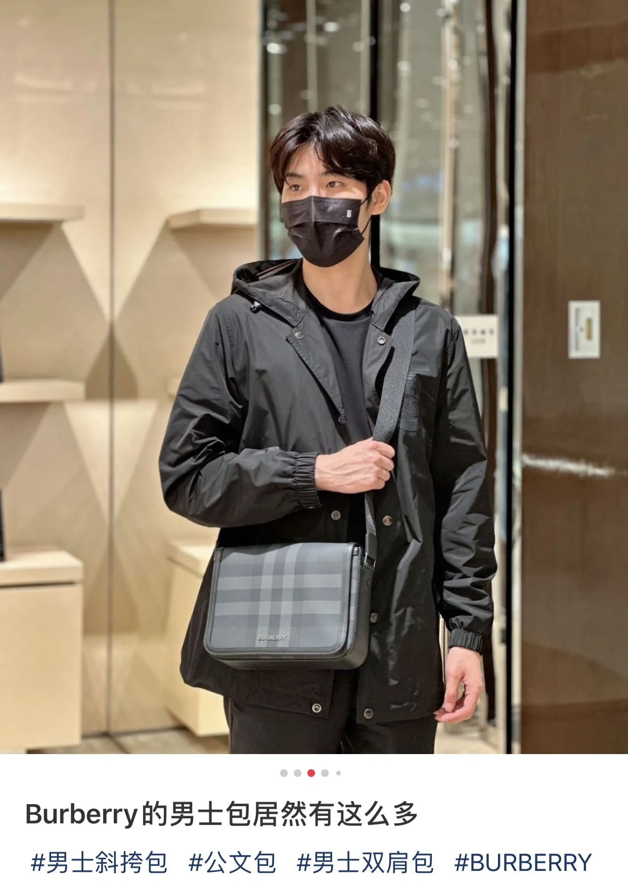 Reasonably priced Mens Burberry Satchel Bags