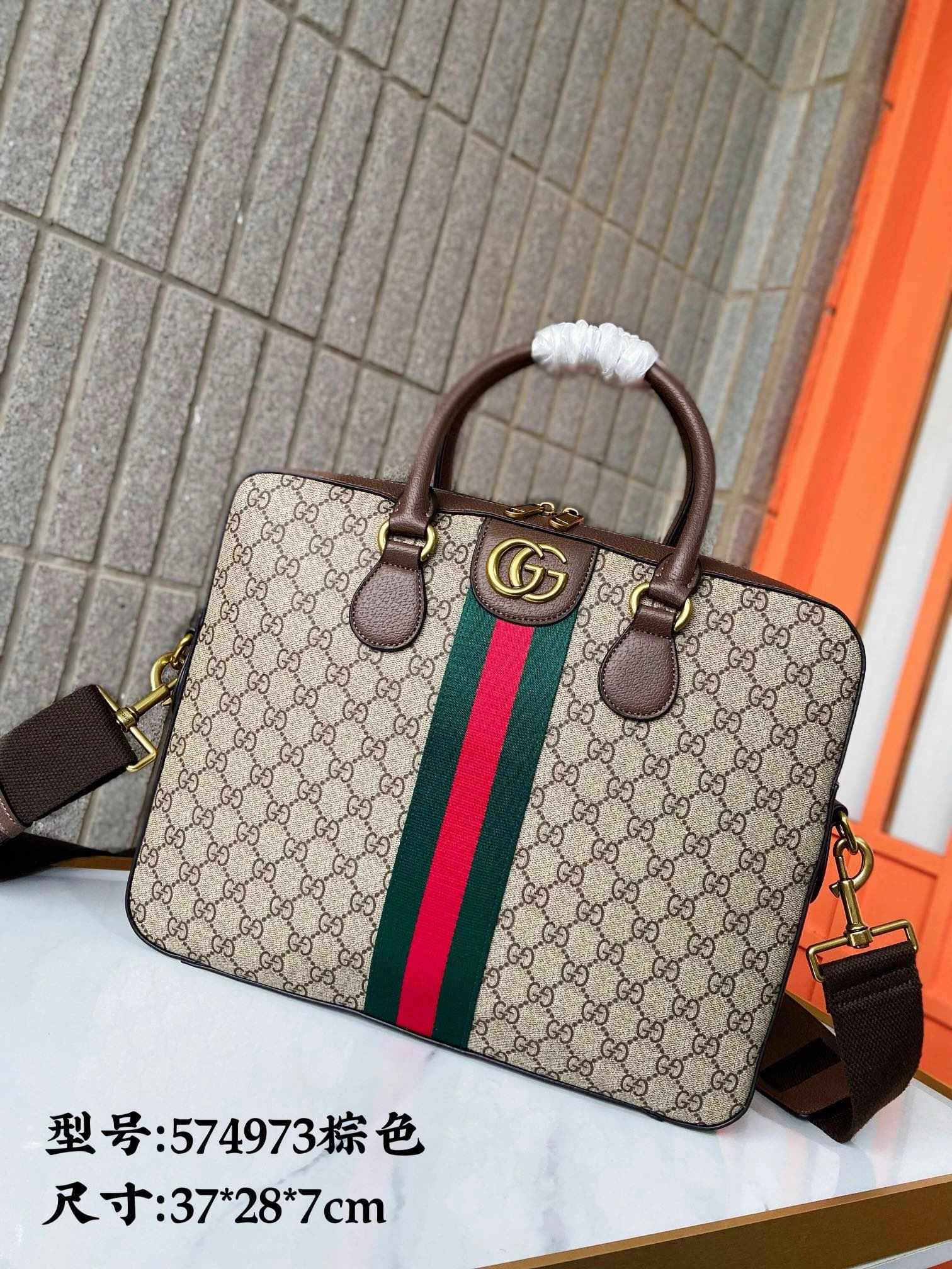 Mens Gucci Briefcases