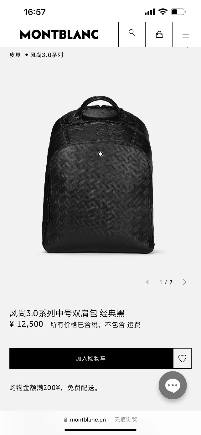 Mens Montblanc Backpacks
