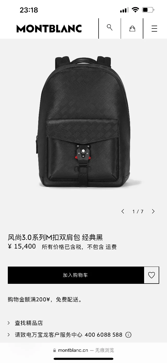 Real Mens Montblanc Backpacks
