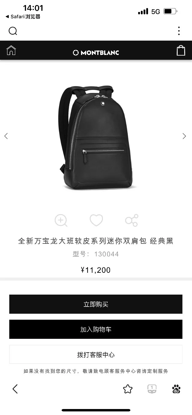 1:1 copy Mens Montblanc Backpacks
