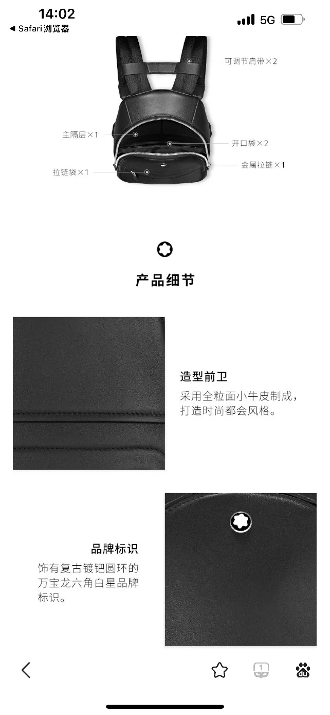 1:1 copy Mens Montblanc Backpacks