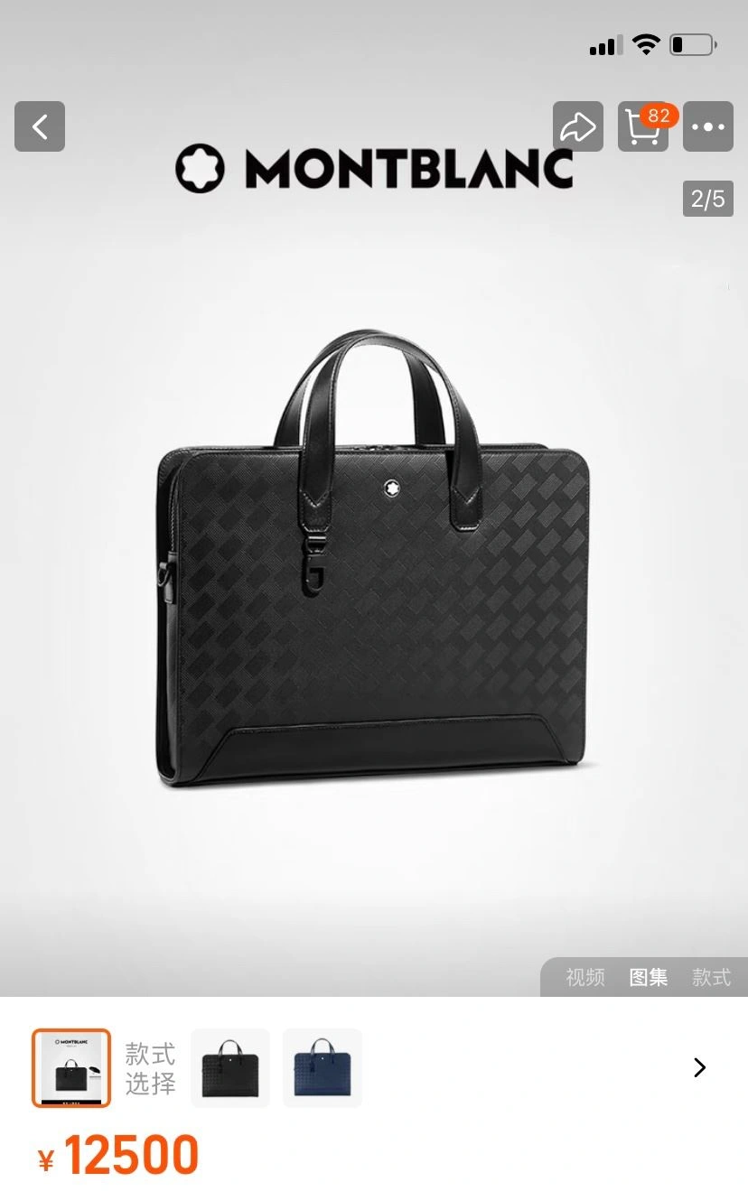 Mens Montblanc Briefcases