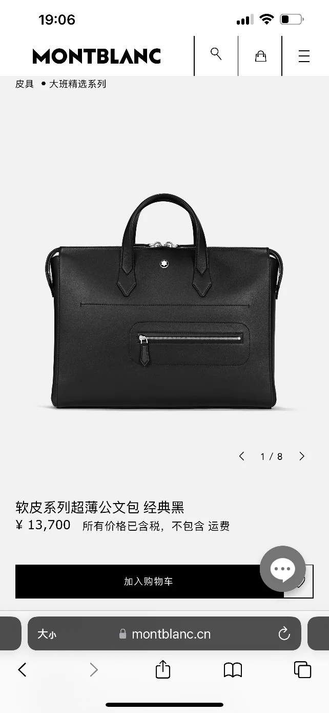 Legit Mens Montblanc Briefcases