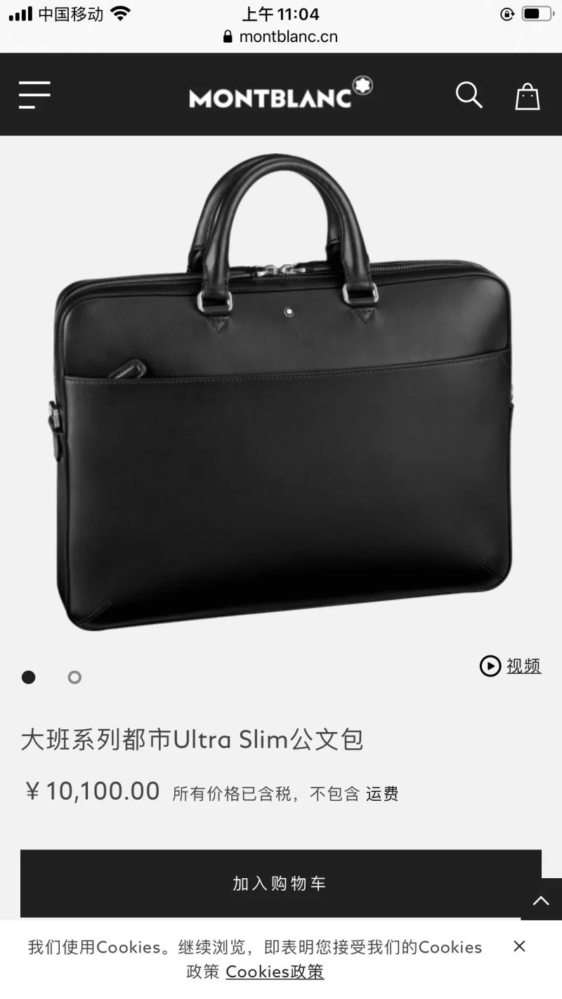 High accuracy Mens Montblanc Briefcases