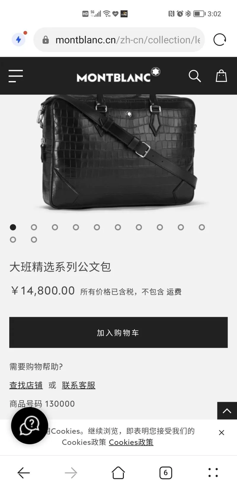 Genuine Mens Montblanc Briefcases
