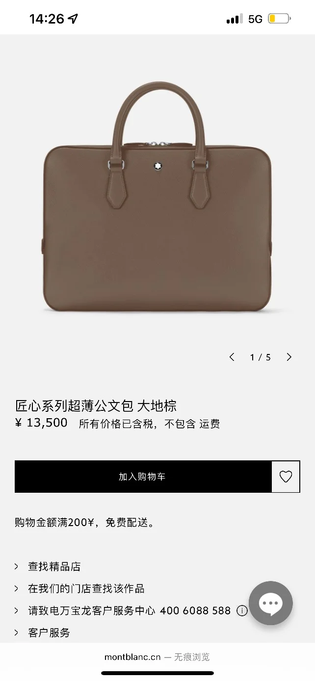 Budget-friendly Mens Montblanc Briefcases