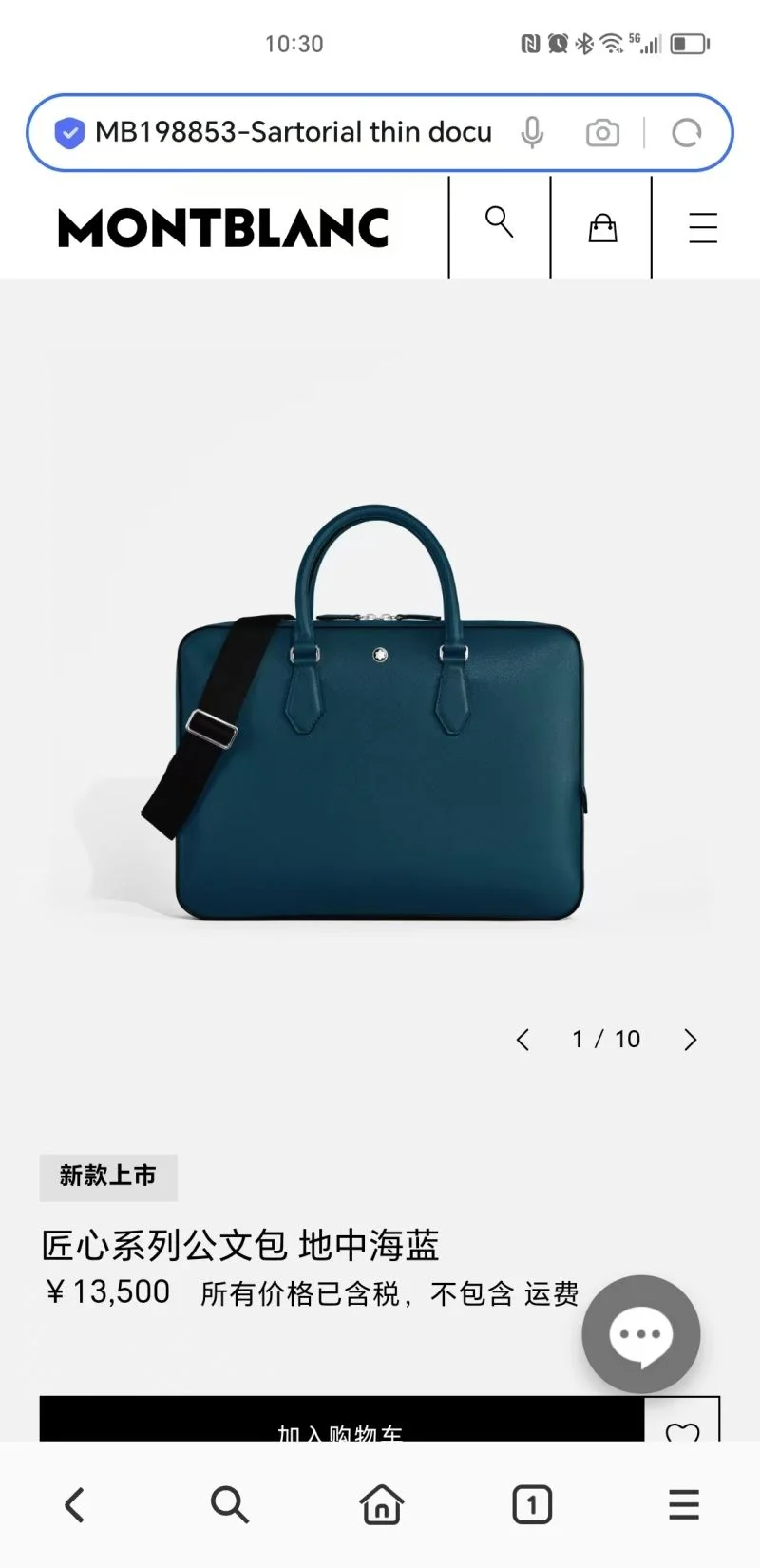 Brand-original Mens Montblanc Briefcases