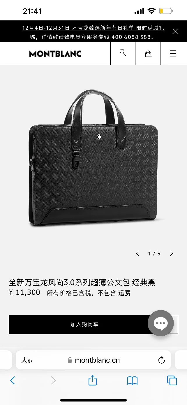 Low-cost Mens Montblanc Briefcases