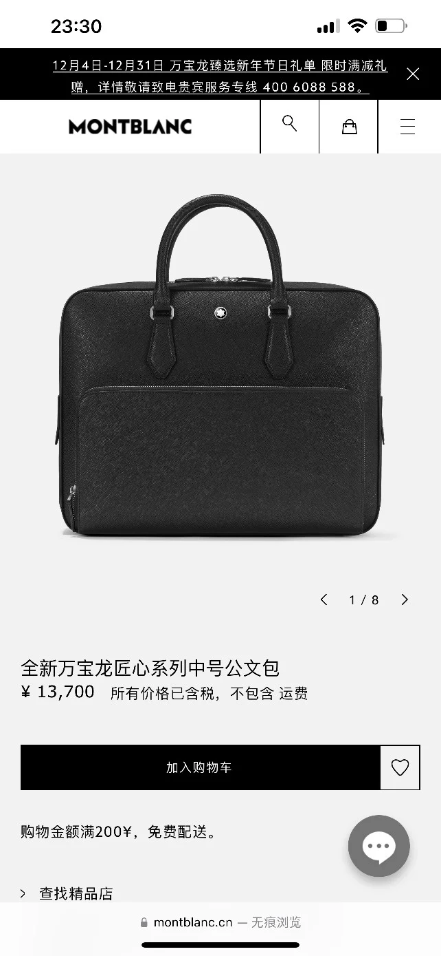 Mens Montblanc Briefcases