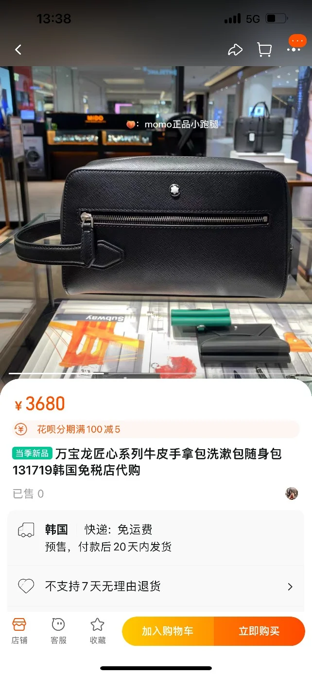 Accurate model Mens Montblanc Clutch Bags