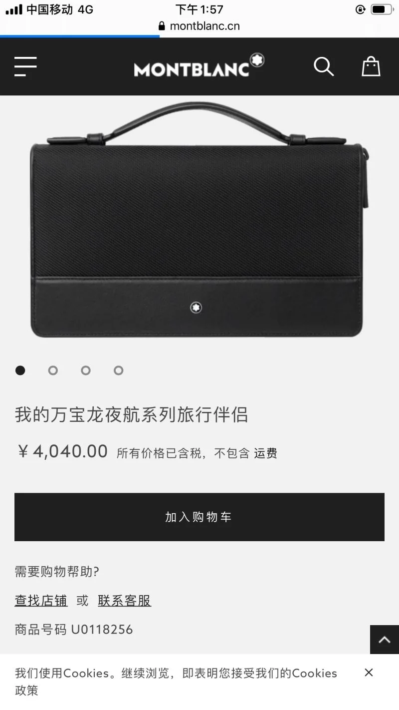 Discounted Mens Montblanc Clutch Bags