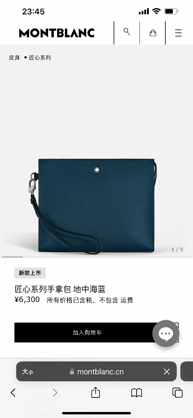 Accurate model Mens Montblanc Clutch Bags