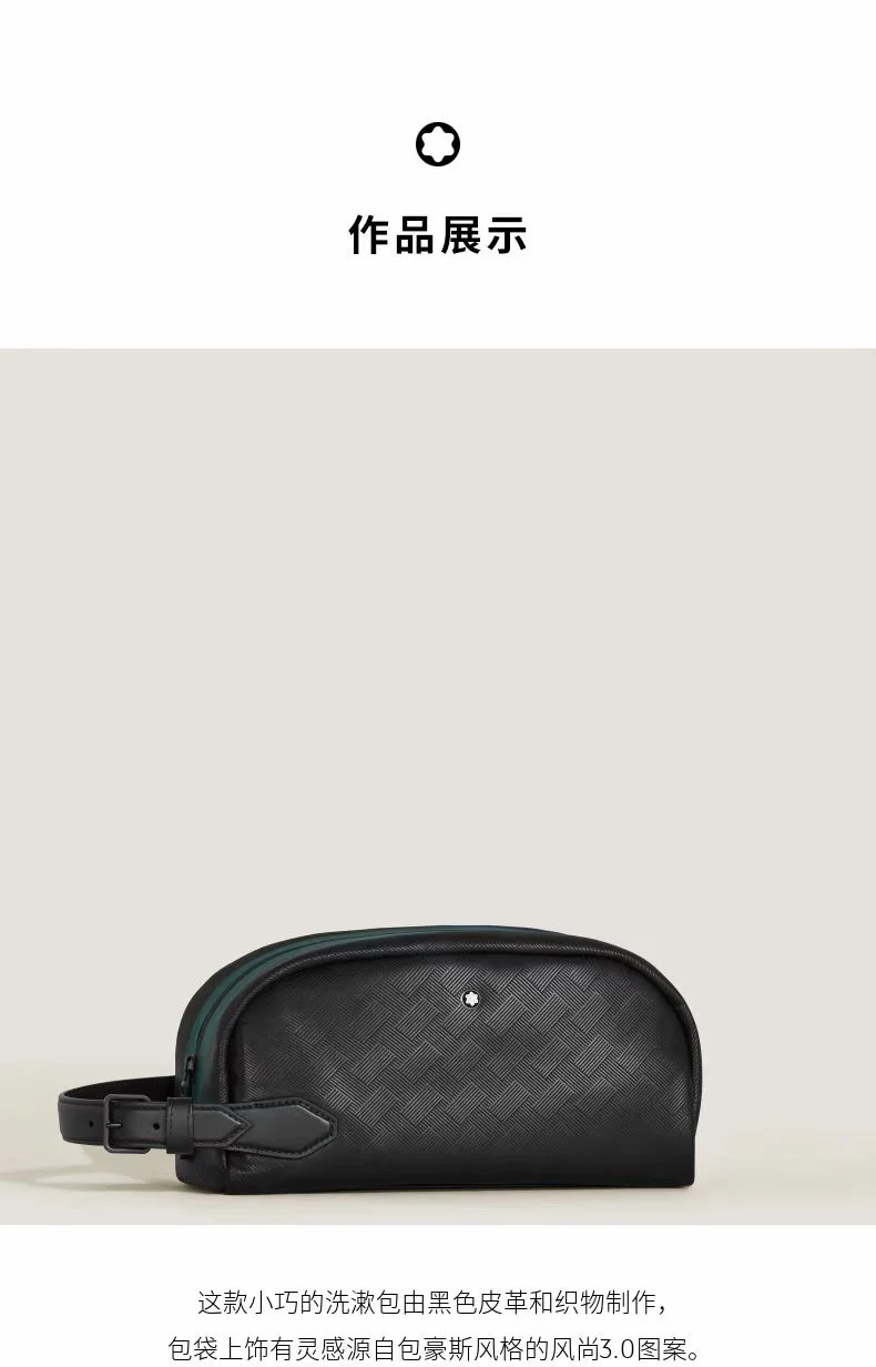 Original Mens Montblanc Clutch Bags