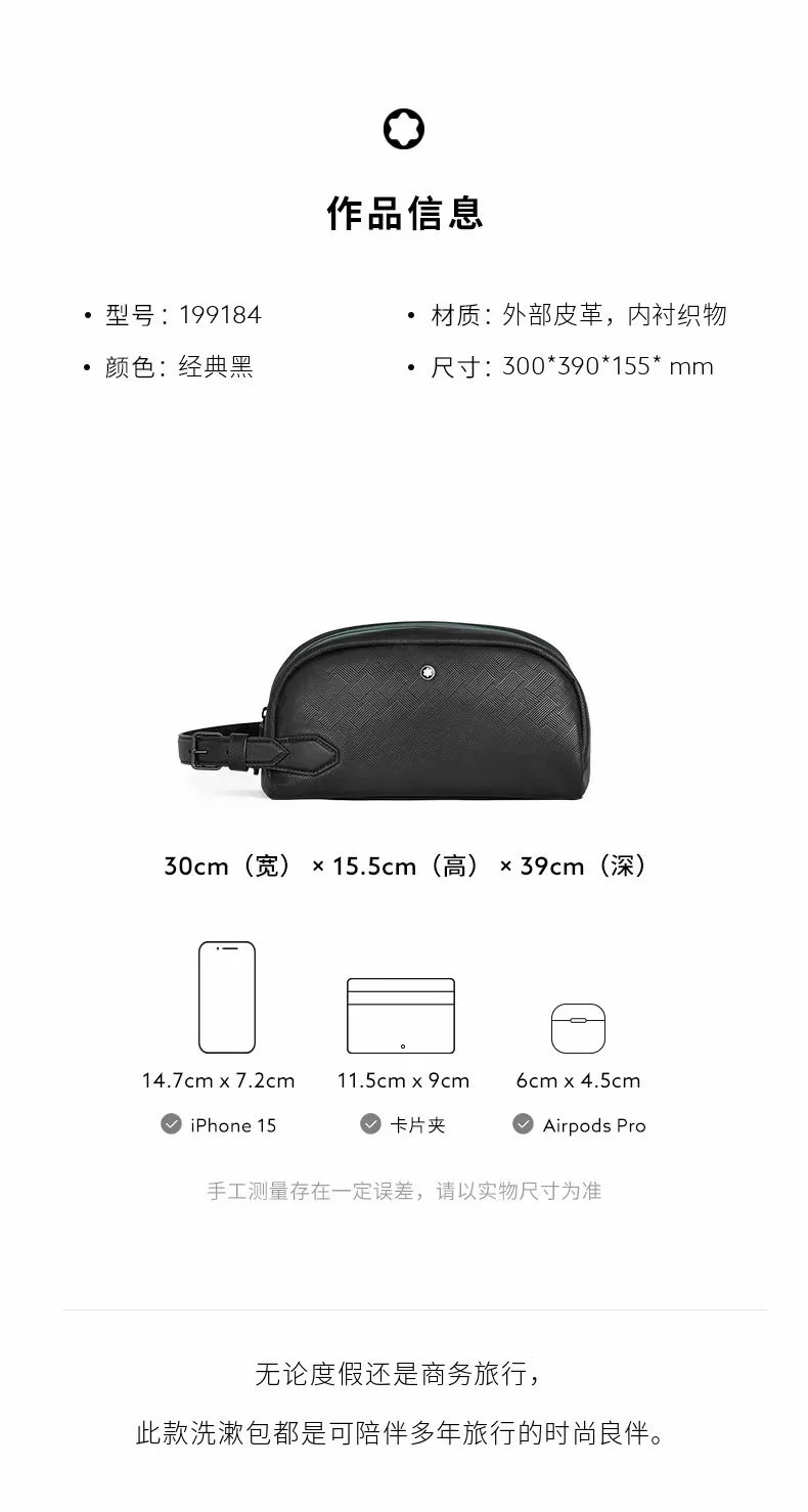 Original Mens Montblanc Clutch Bags