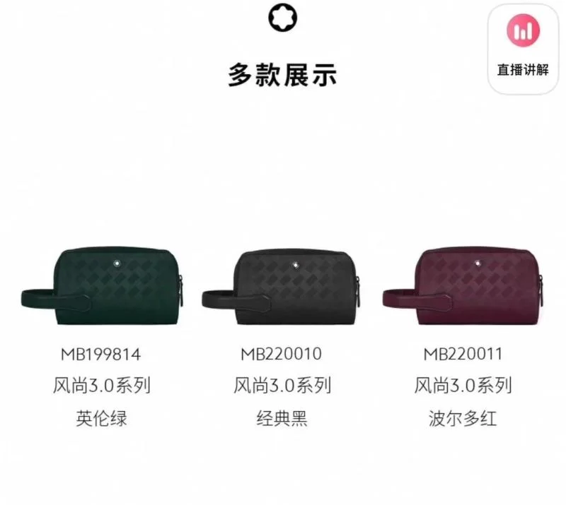 Factory-made Mens Montblanc Clutch Bags