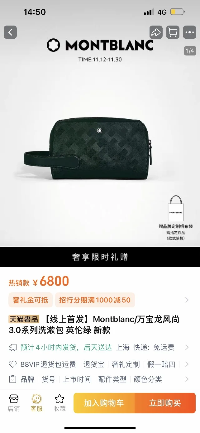 Indistinguishable Mens Montblanc Clutch Bags