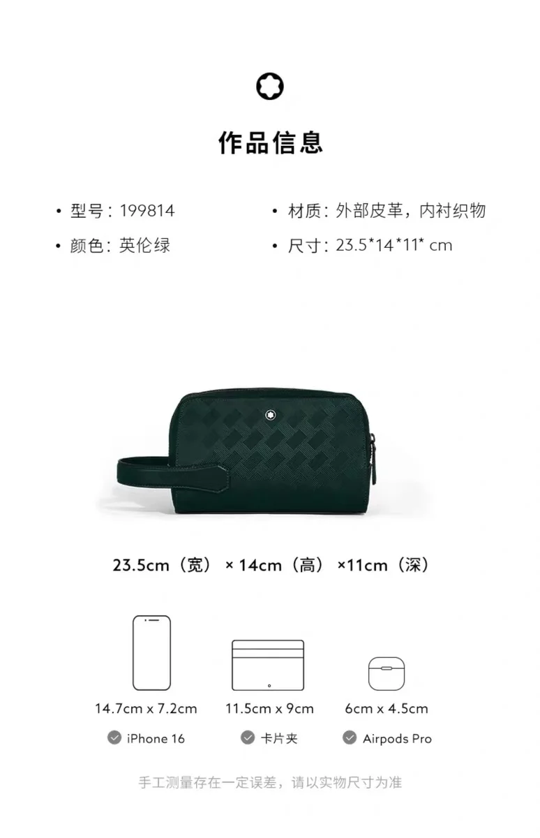 Indistinguishable Mens Montblanc Clutch Bags