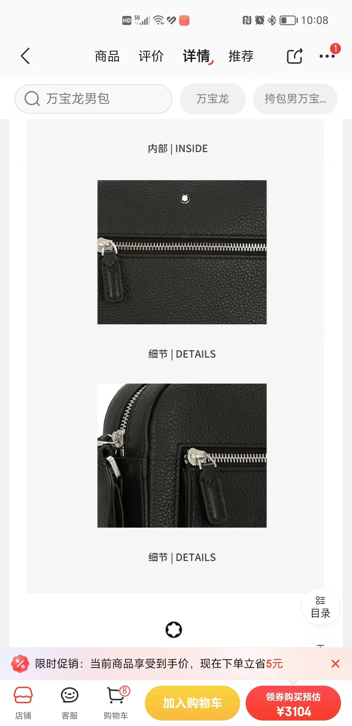 Genuine Mens Montblanc Satchel Bags