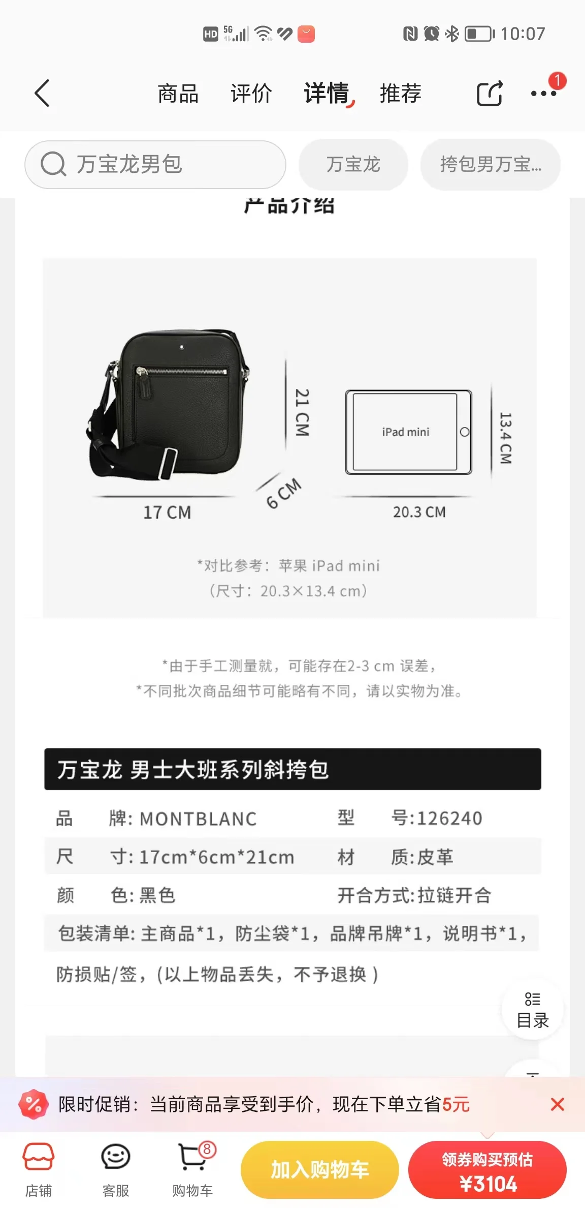 Genuine Mens Montblanc Satchel Bags