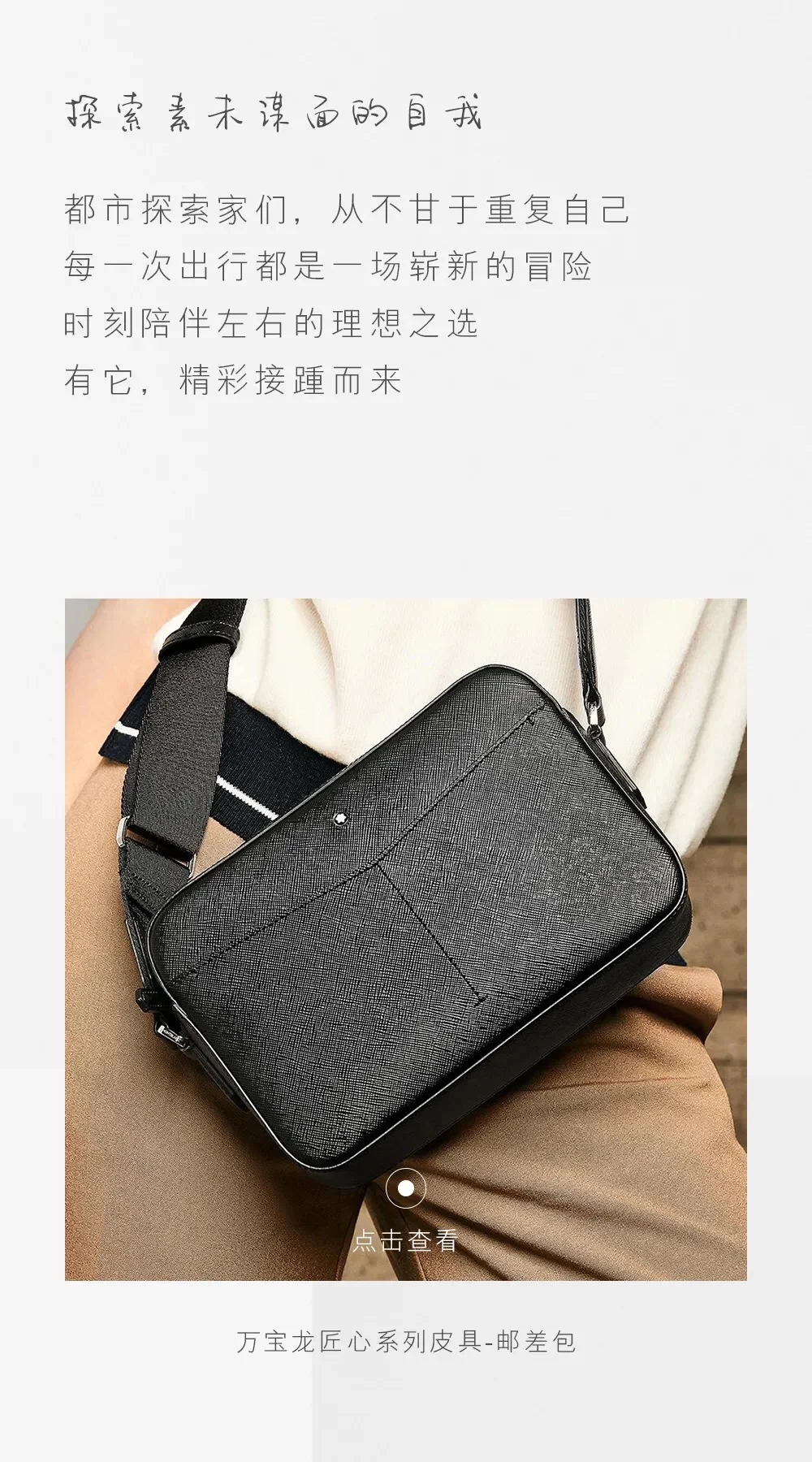 Reasonably priced Mens Montblanc Satchel Bags