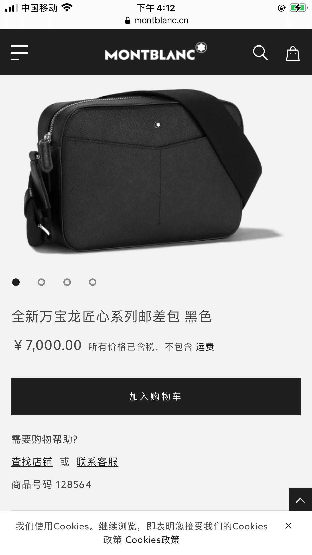 Reasonably priced Mens Montblanc Satchel Bags