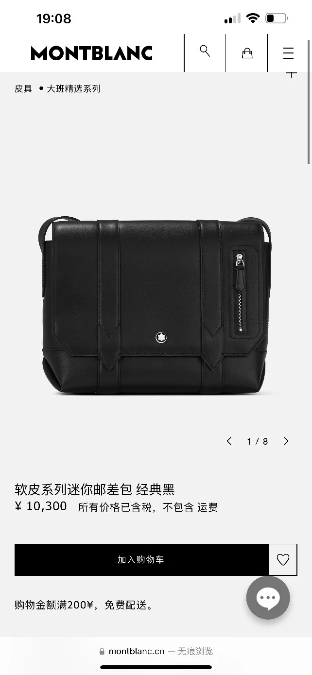 Low-cost Mens Montblanc Satchel Bags