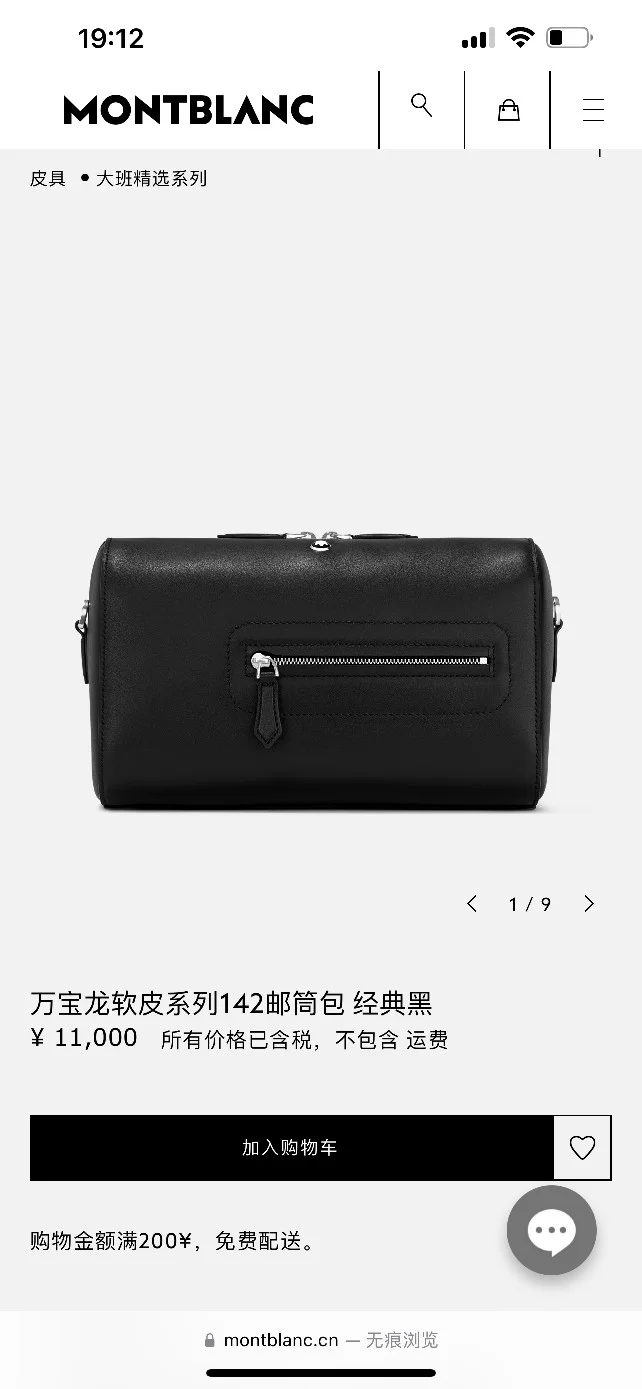 Reasonably priced Mens Montblanc Satchel Bags