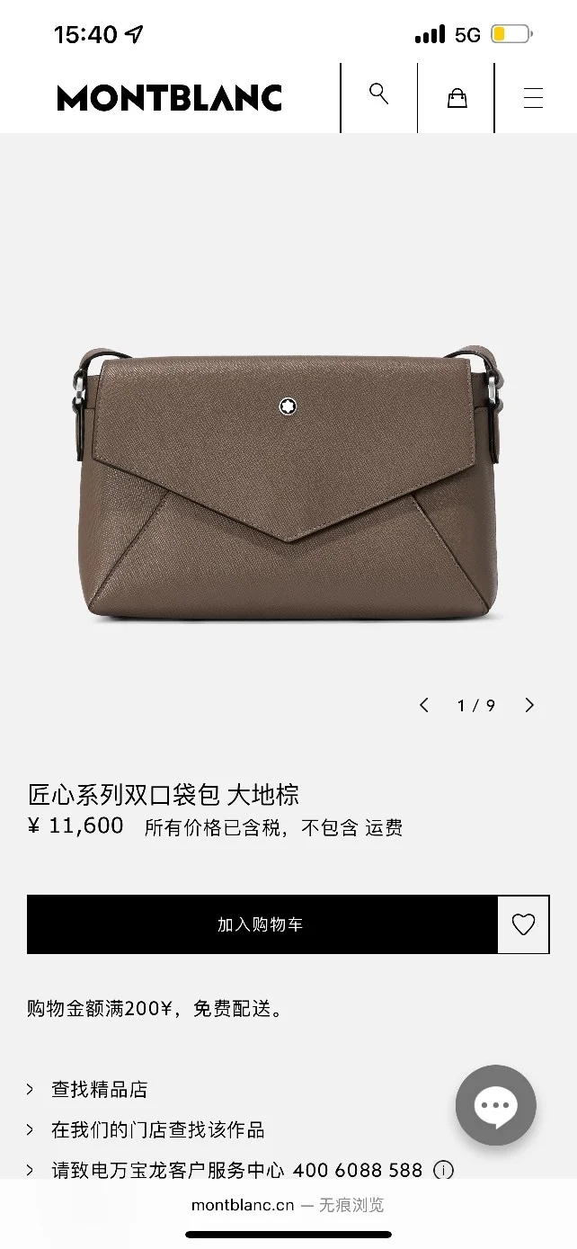 Accurate model Mens Montblanc Satchel Bags