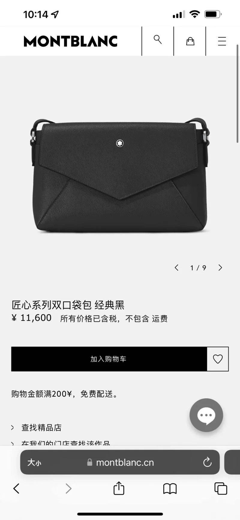 Inexpensive Mens Montblanc Satchel Bags
