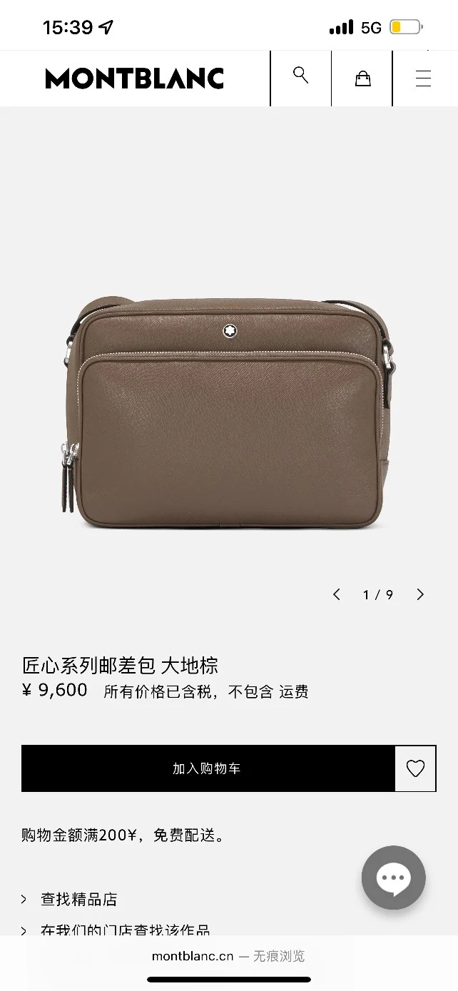 Cut-rate Mens Montblanc Satchel Bags