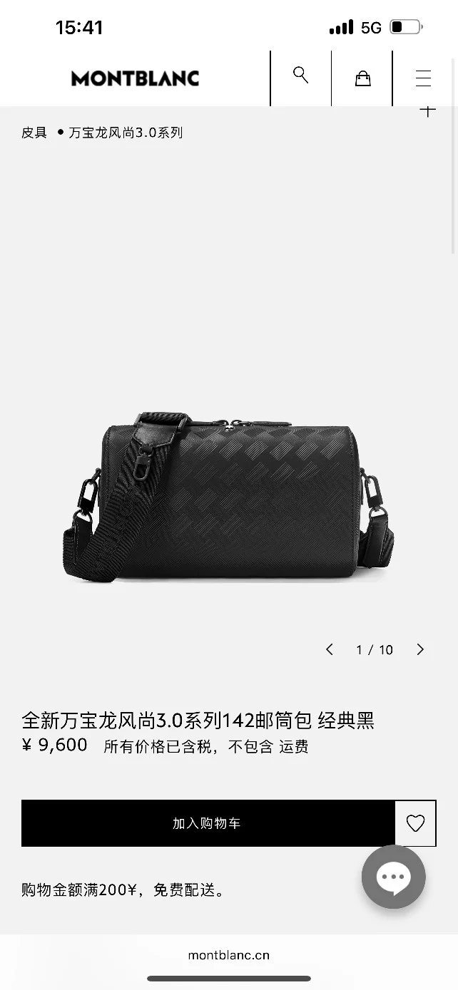 Mens Montblanc Satchel Bags