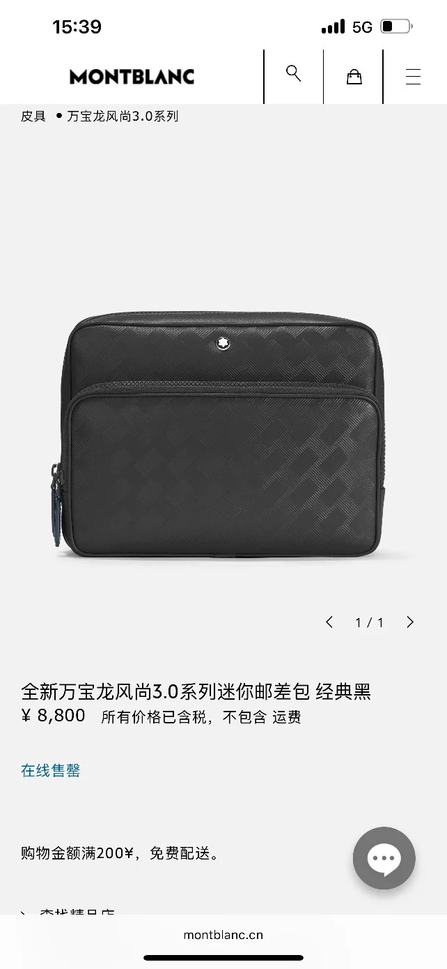 Mens Montblanc Satchel Bags
