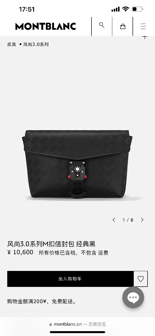 Factory-made Mens Montblanc Satchel Bags