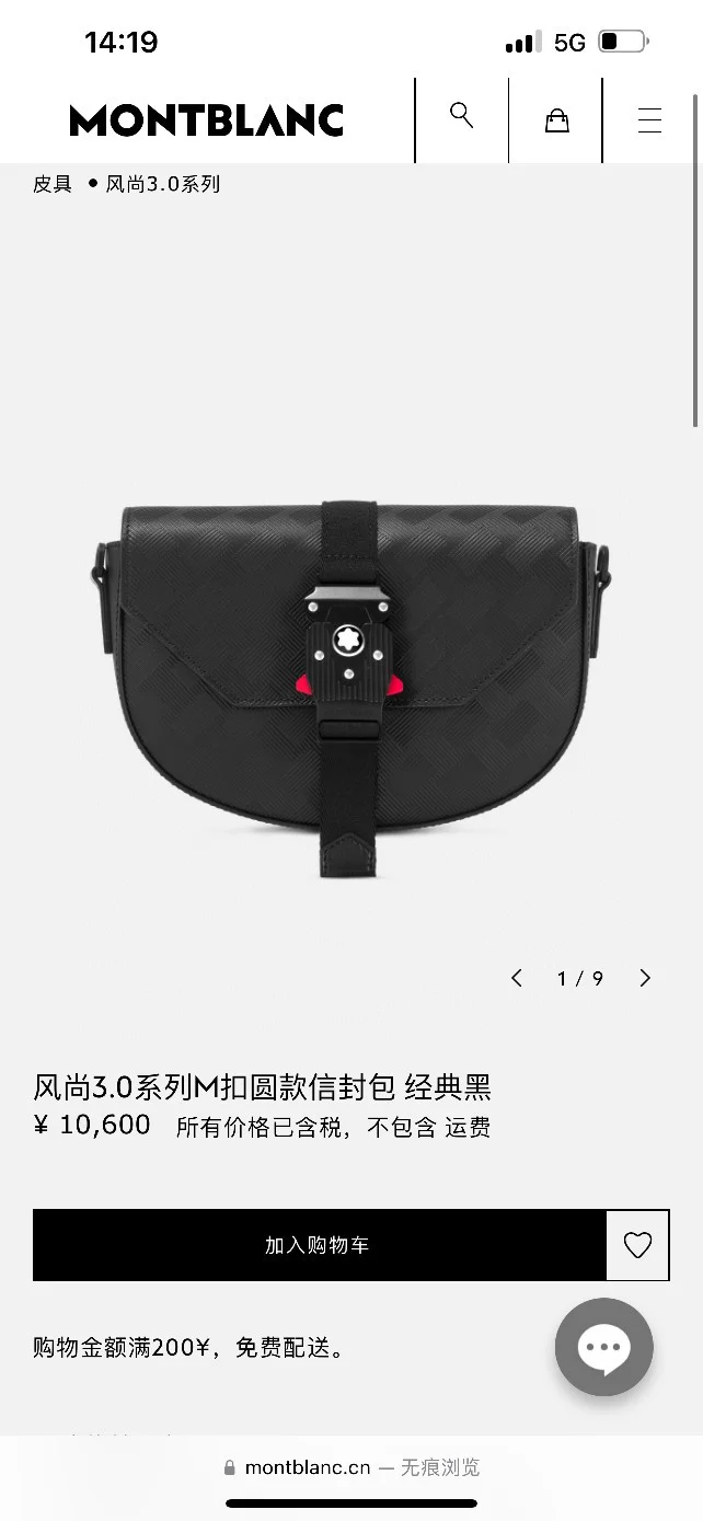 Official Mens Montblanc Satchel Bags