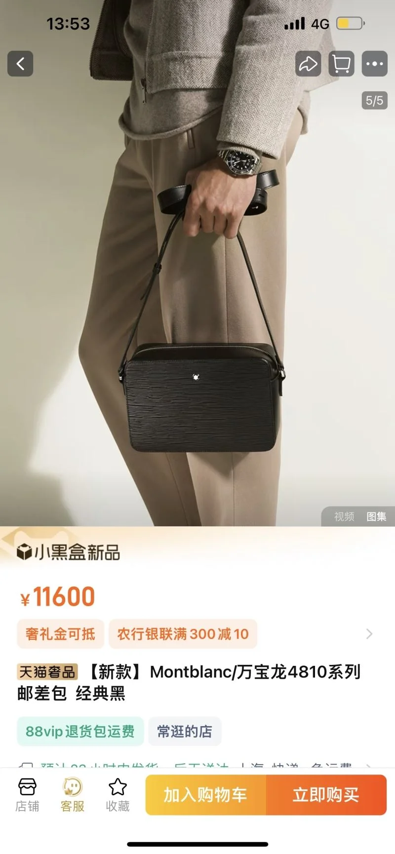 Value-priced Mens Montblanc Satchel Bags